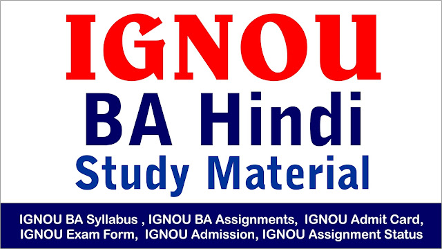 IGNOU BA Hindi Study Material 2019 20 My Exam Solution ignou-ba-hindi-study-material-2019-20-my-exam-solution