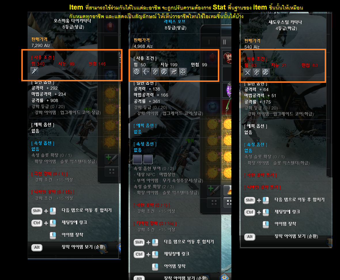Cabal TH PATHs & Technique: EP28 Part 1 : New Class - Dark Mage & New ...