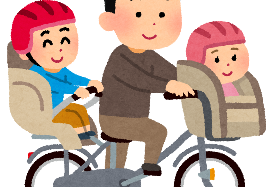 3人乗りするお父さんと子供達のイラスト | かわいいフリー素材集 いらすとや