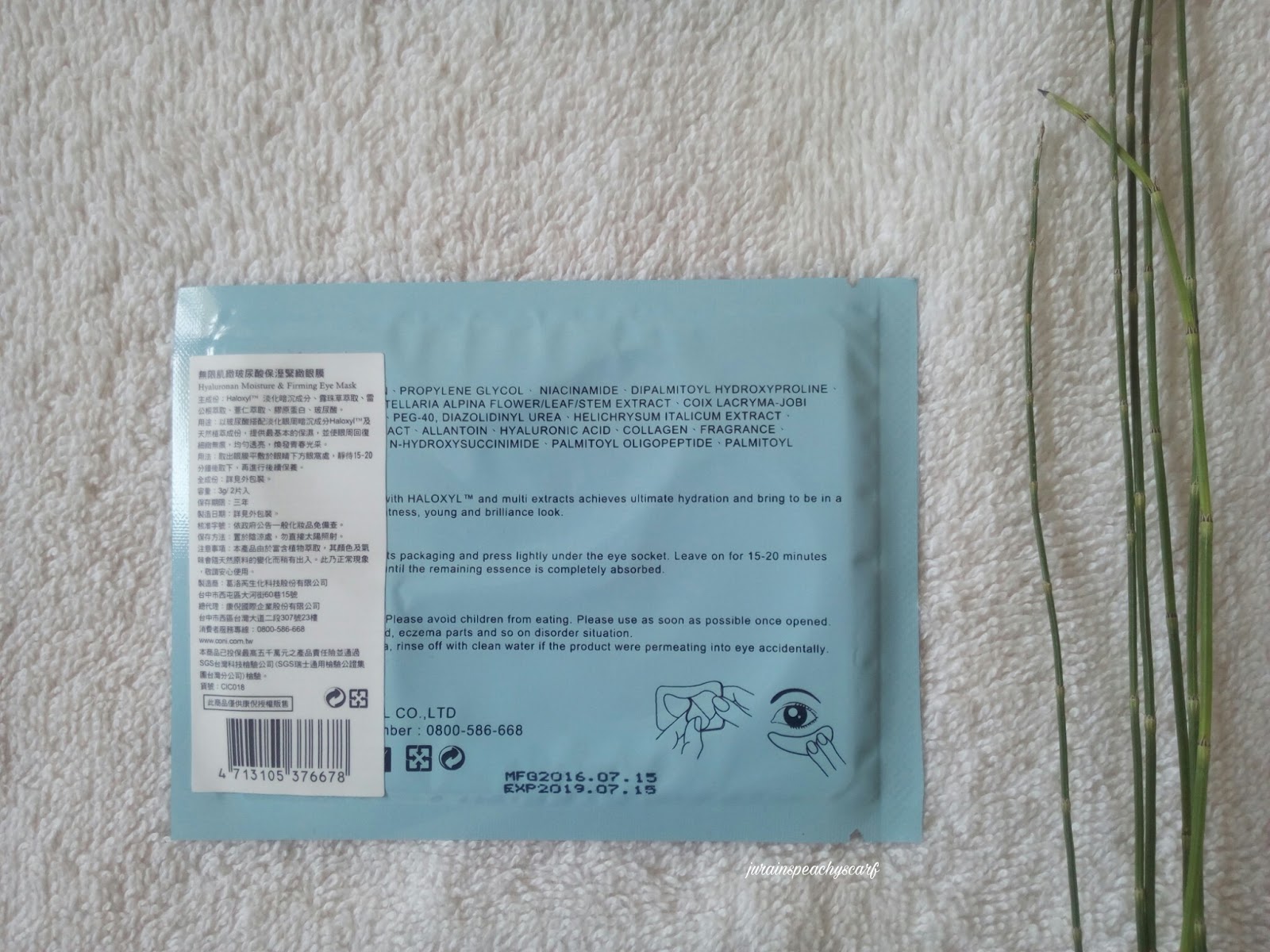 Coni Infinity Hydra Hyaluronan Moisture & Firming Eye Mask|Review