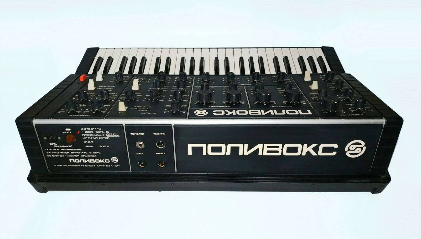 MATRIXSYNTH: POLIVOKS - SOVIET ANALOG SYNTHESIZER with MIDI