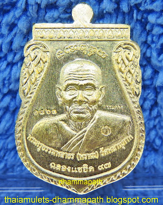 Thai Amulets - Dhamma Path : LP Prom ~ Wat Paranupat - Efficacious ...