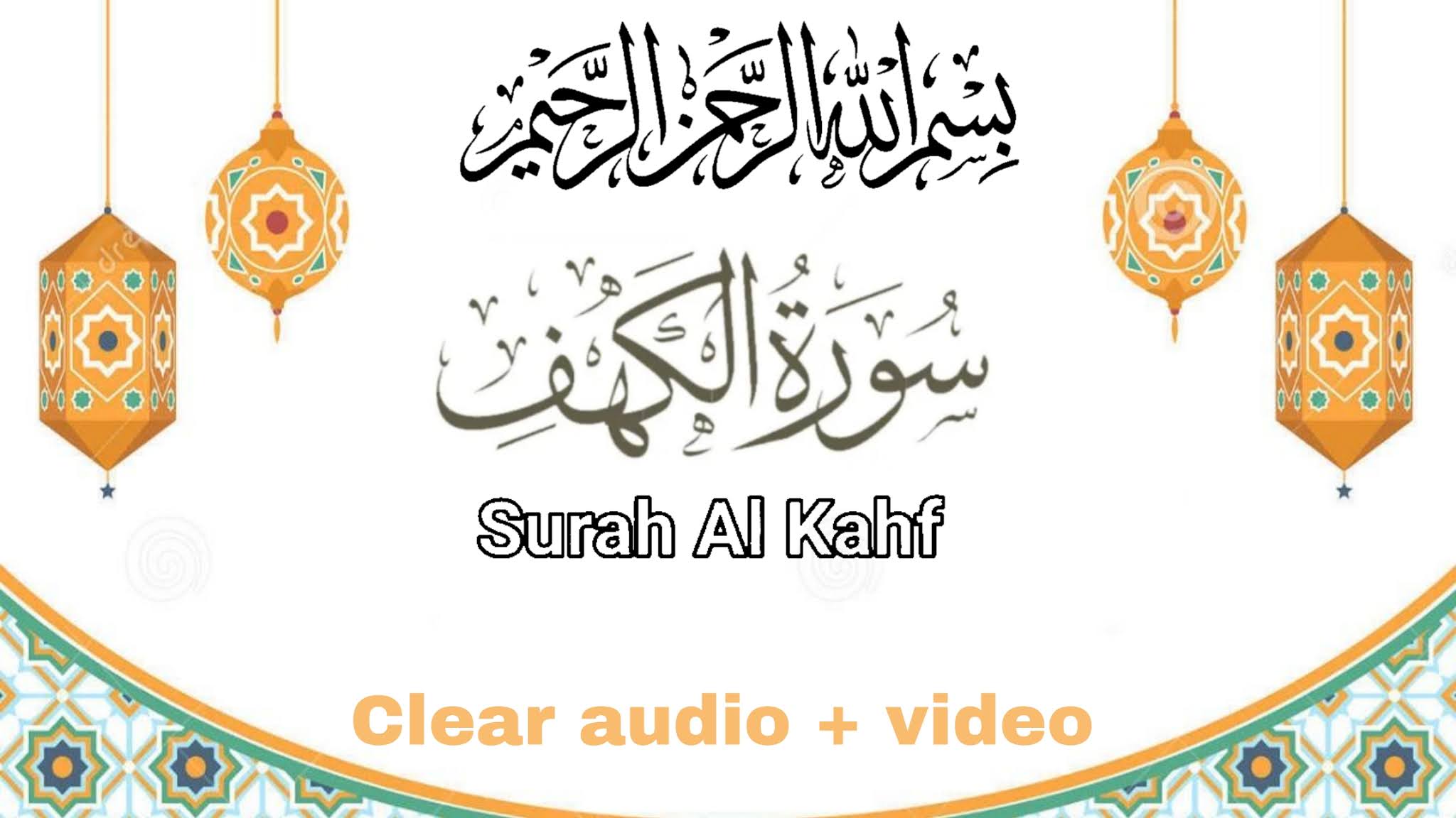 surah al kahf dawoodi bohra fast track