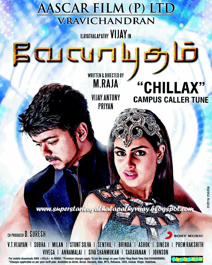 Velayutham paper advertisement ~ SUPER STAR VIJAY