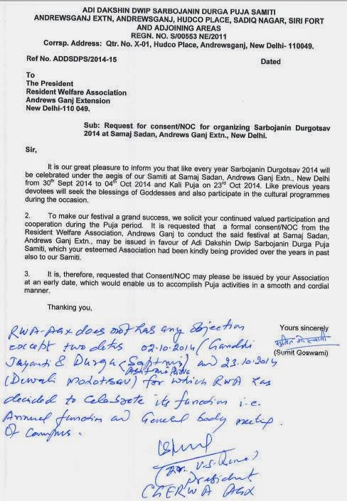 Adi Dakshin Dwip Sarbojanin Durga Puja Samiti: No NoC from Andrewsganj RWA