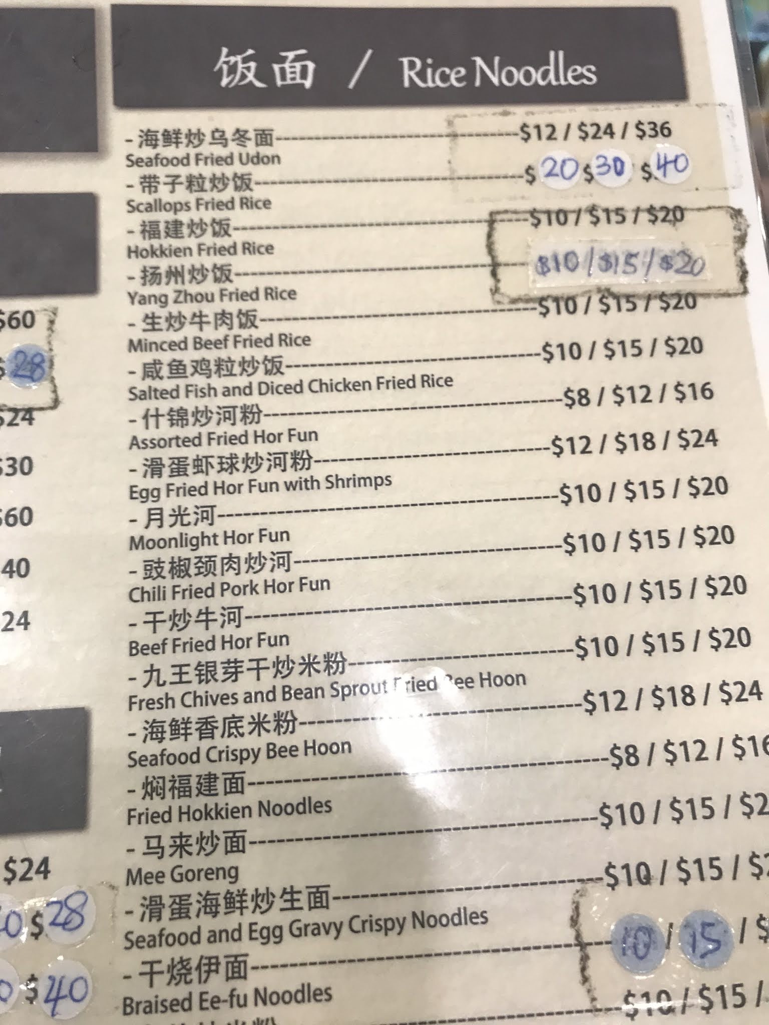 Small Potatoes Make The Steak Look Bigger: Revisiting Ting Heng Seafood ...