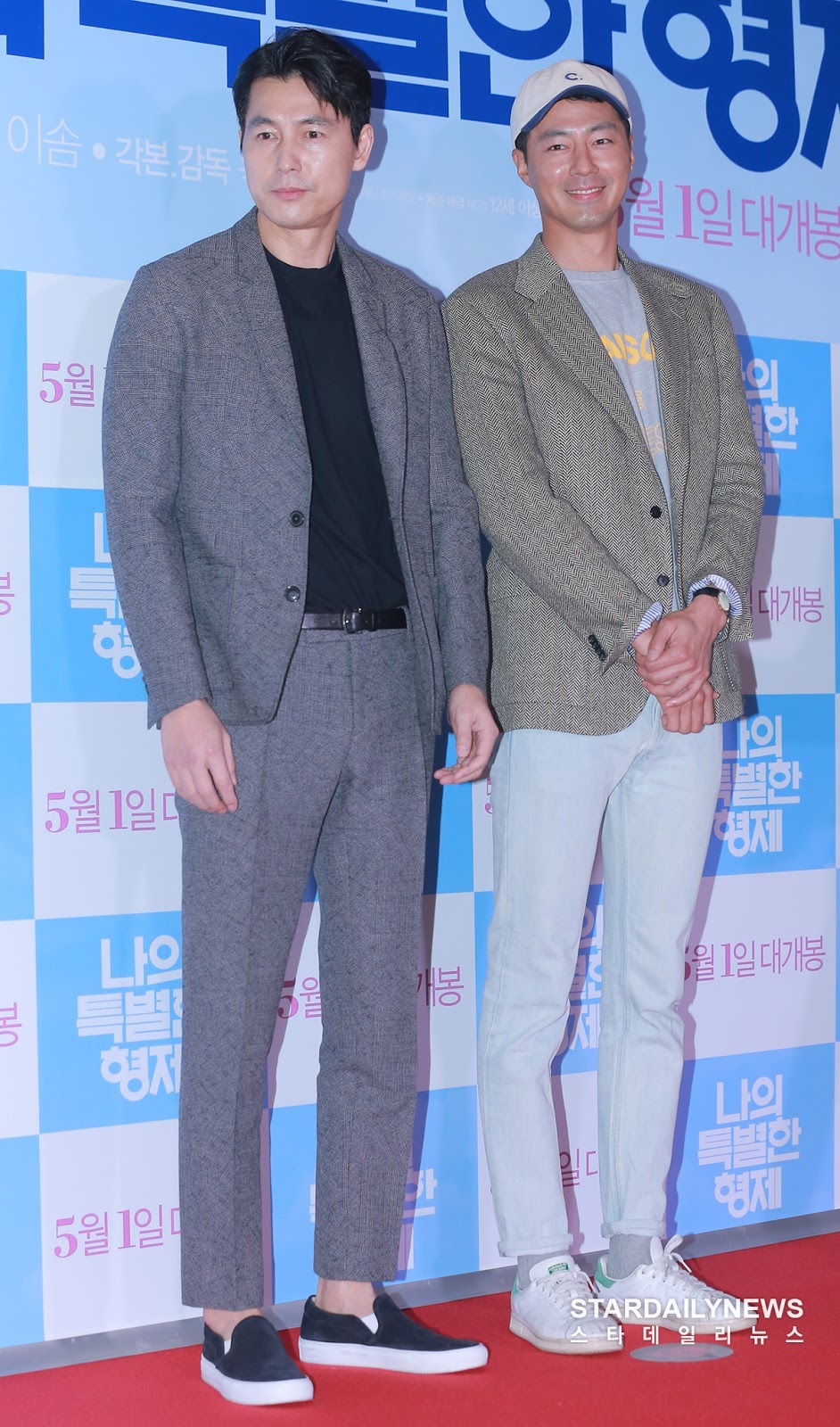 Jung Woo Sung & Jo In Sung Movie ' My Special Brother' VIP Premiere 18 ...