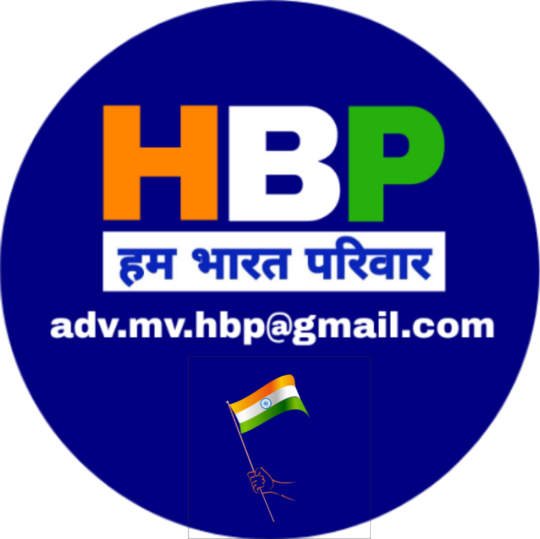 Ham Bharat Parivar ham-bharat-parivar