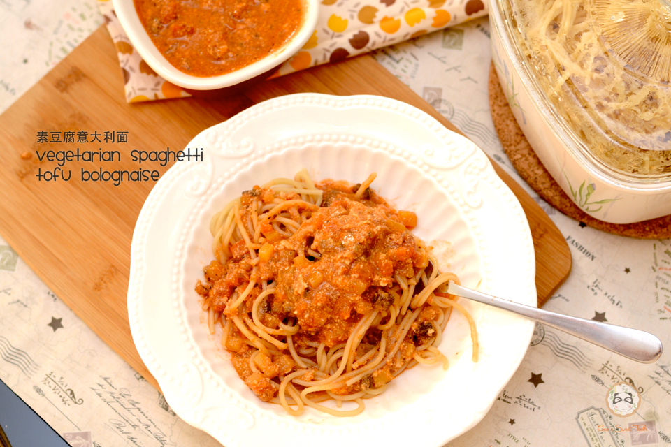 Coco's Sweet Tooth ......The Furry Bakers: 素豆腐意大利面 Vegetarian Spaghetti ...