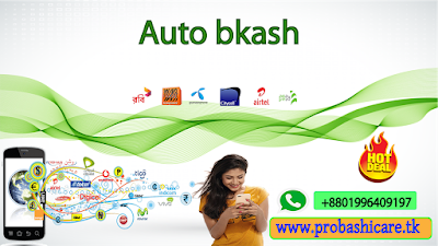 Auto bkash