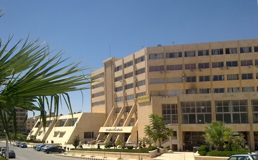 University of Aleppo جامعة حلب