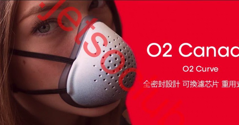 屈臣氏：指定分店 O2 Curve Mask 原廠正貨正式登錄 ( Jetso Club 著數俱樂部 )