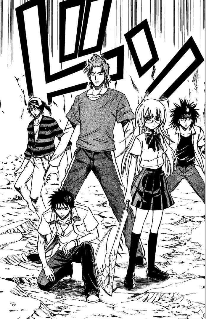 Velvet Blog: Analisando: Psyren