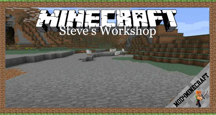 Steve’s Workshop Mod 1.7.10