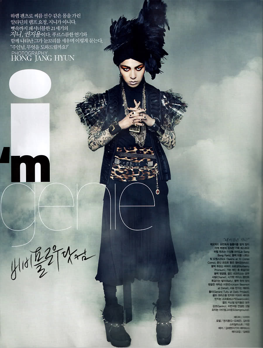 UPDATED: G-Dragon for Vogue Korea '09