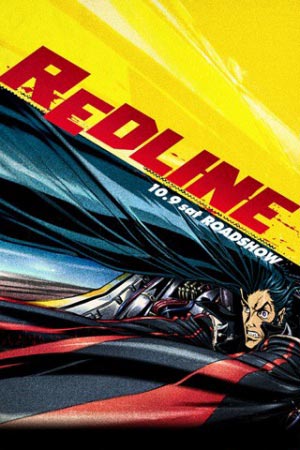 Japanese Animation Movie: Redline