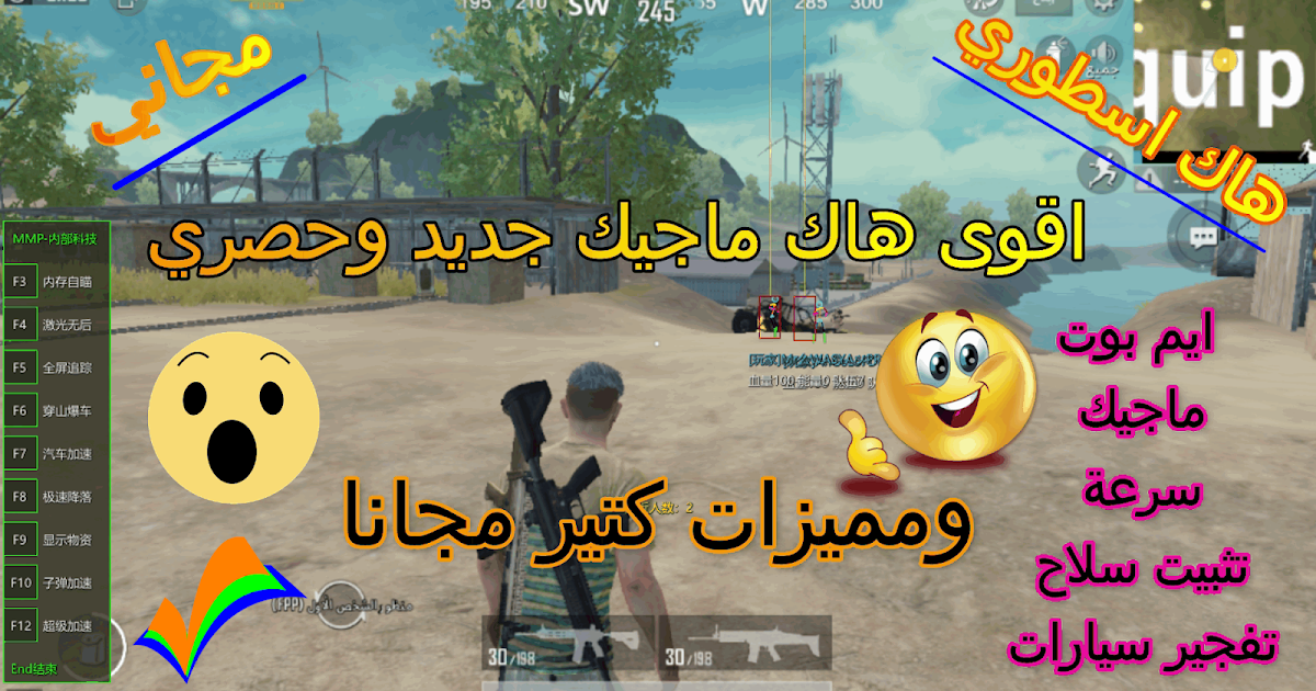 العاب العرب / Arab Games