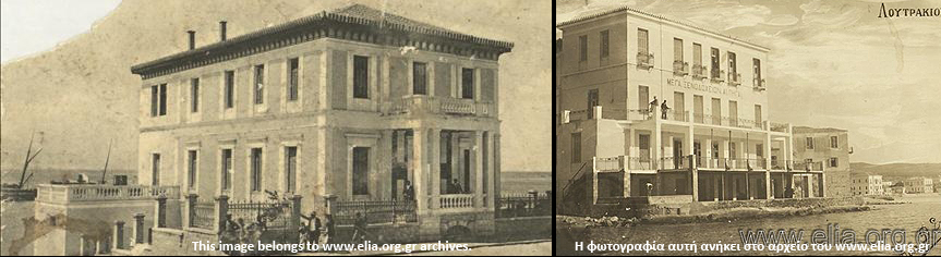 Neoclassical Architecture in Greece: Αφιέρωμα: Βόλτα στο χαμένο ...