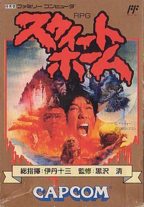 NINTENDO 8-BIT: SWEET HOME (CAPCOM 1989)