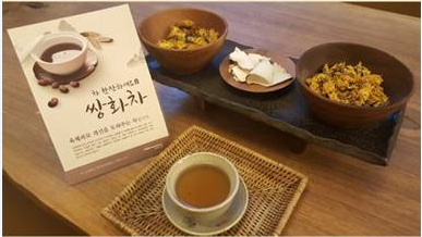 Korean Medicinal Tea, Ssang Hwa Tea!