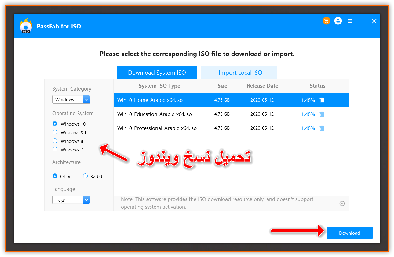 PassFab For ISO 2 1 0 8 Silent Install passfab-for-iso-2-1-0-8-silent-install
