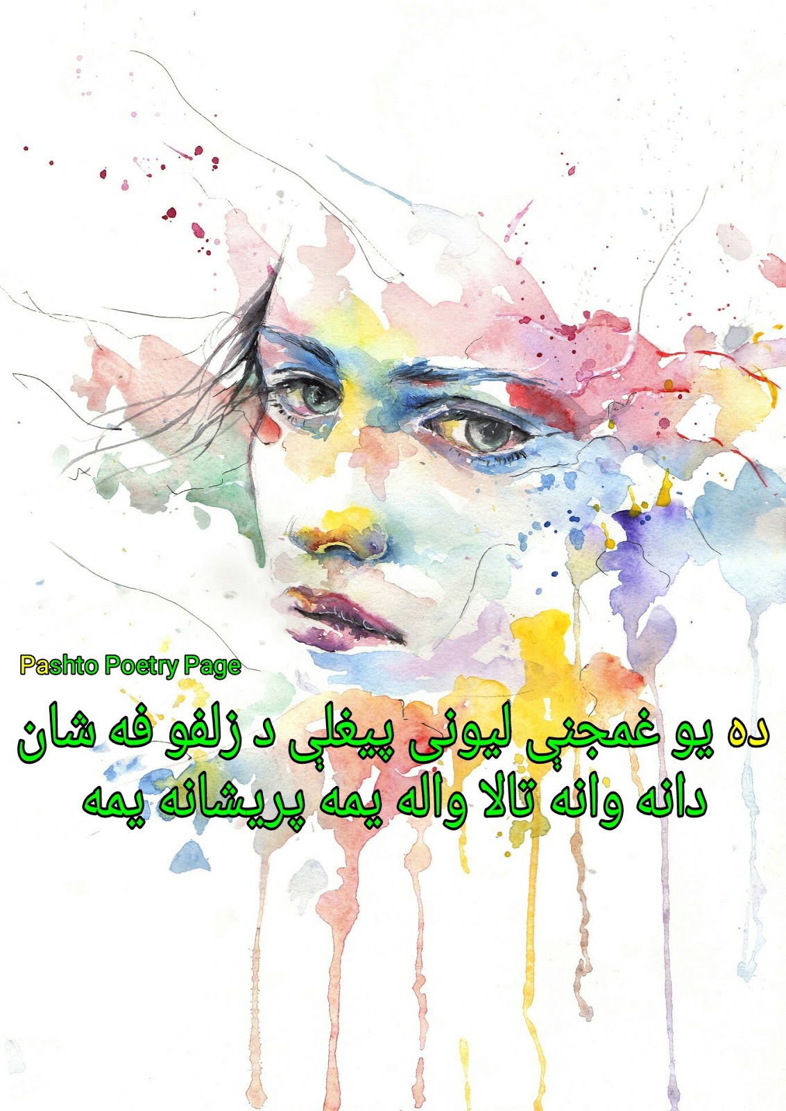 Pashto Sad Poetry for Love 2 lines Shayari Images Pic Sms