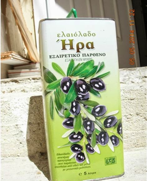 Η Εύη μαγειρΕύη: ΠΡΟΣΟΧΗ: ΑΥΤΑ ΕΙΝΑΙ ΤΑ ΝΟΘΕΥΜΕΝΑ ΕΛΑΙΟΛΑΔΑ ΠΟΥ ...