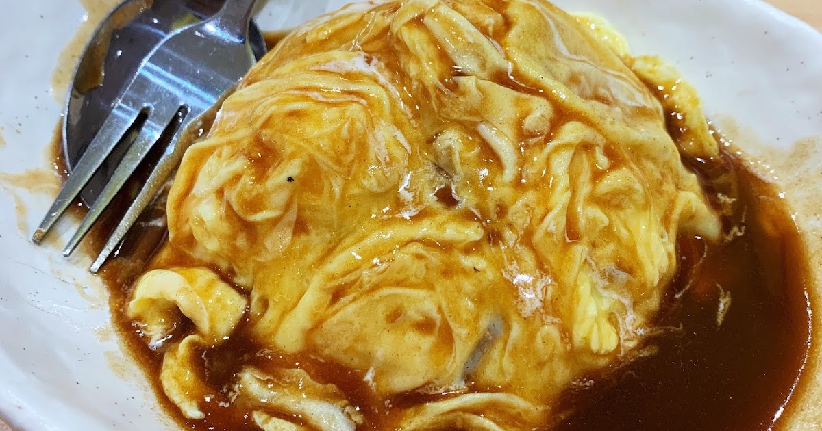 Omu Rice