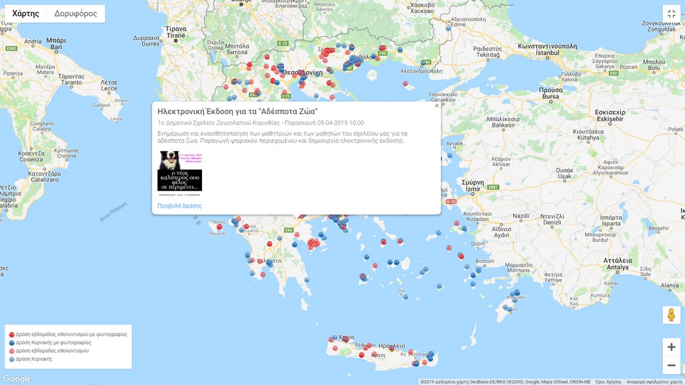 Μαρτίου 2019 ~ Ιστολόγιο Πληροφορικής