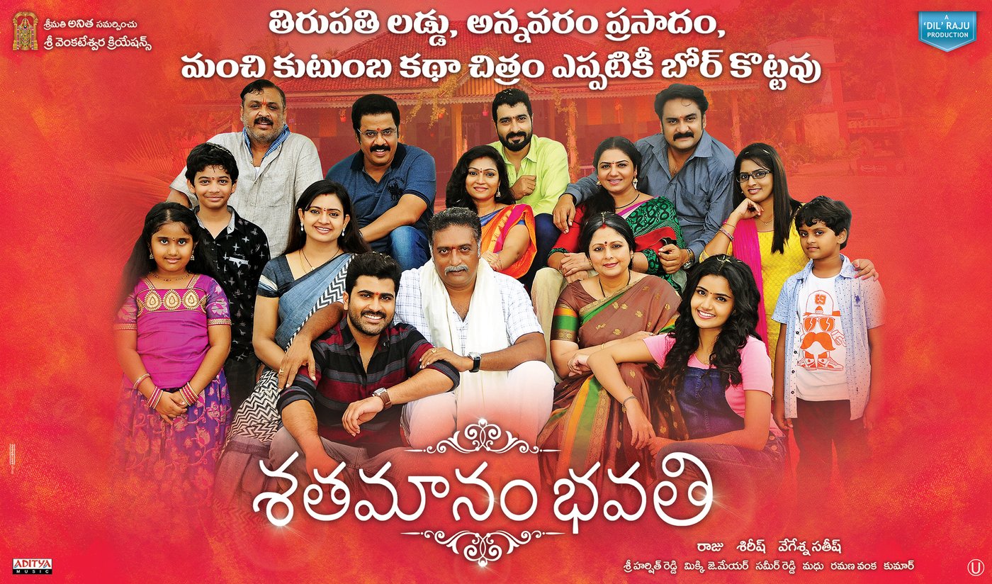 Shatamanam Bhavathi movie new wallpapers