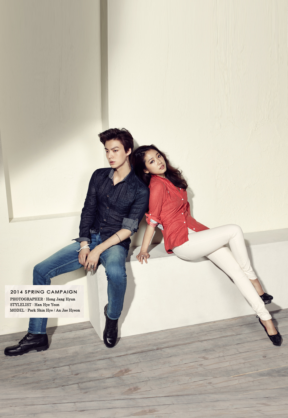 Twenty2 Blog Park Shin Hye And Ahn Jae Hyun For Jambangee Spring