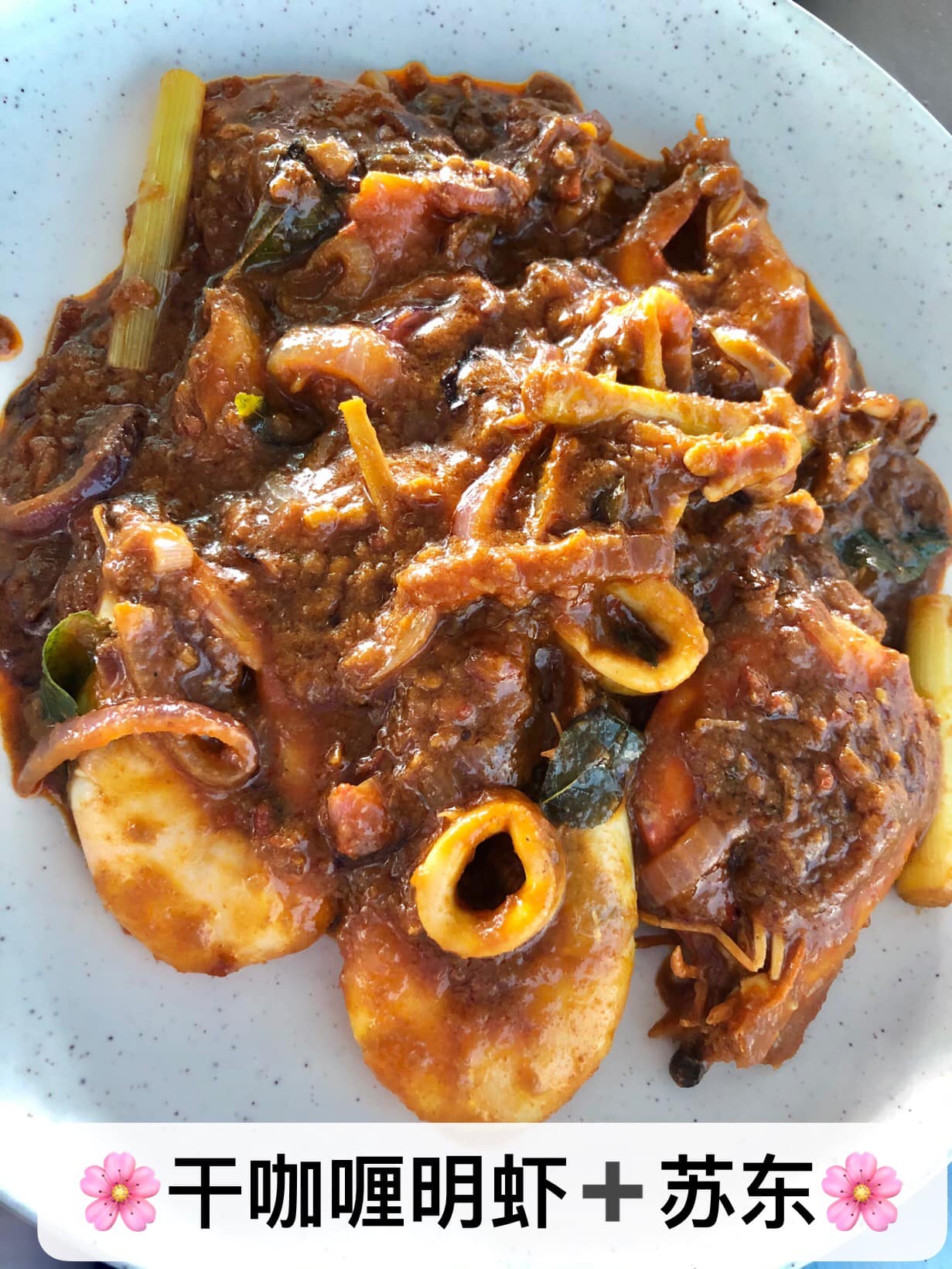 SUNGAI UDANG FISH JETTY @ Nobong Tebal, Penang