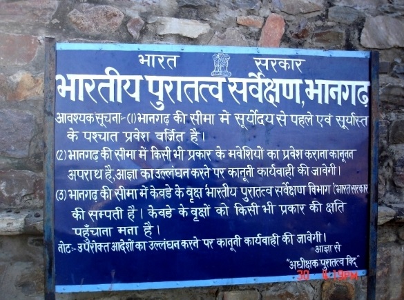 Why is it so?: Bhangarh - Nobody returns from here!