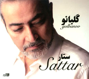 International Music News: LEGENDARY SINGER SATTAR AND ERSIN FAIKZADE ...