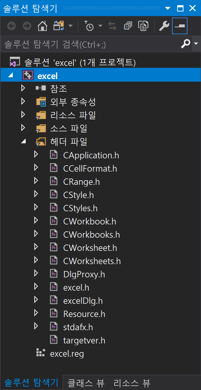 C++ 예제 (Excel Automation)