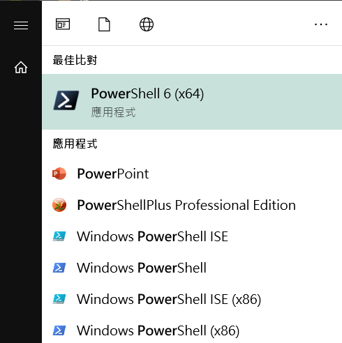 KingKong Bruce記事: 加入 PowerShell Core(pwsh.exe) 的行列吧！