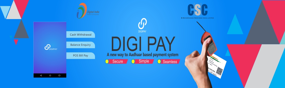 DIGIPAY NEWS IN HINDI LATEST NEWS FOR CSC VLE USE DIGIPAY कृपया ध्यान ...