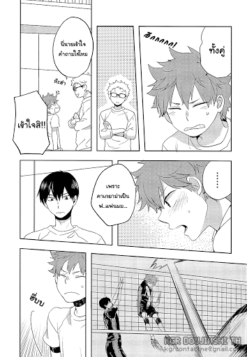 [Koshianko (Tamagoya)] Futari Hinata