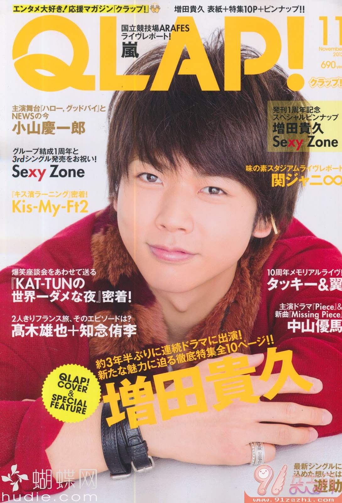 Jmagazine Scans: QLAP! (クラップ) November 2012