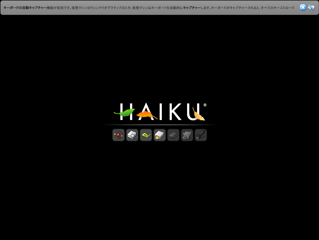 Haikuで俳句