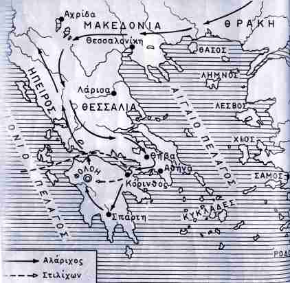 ΕΝΝΕΑ ΕΤΗ ΦΩΤΟΣ: ΑΛΑΡΙΧΟΣ ΚΑΙ ΚΑΛΟΓΕΡΟΙ ΣΤΗΝ ΕΠΙΔΡΟΜΗ ΚΑΤΑ ΤΩΝ ΕΛΛΗΝΩΝ