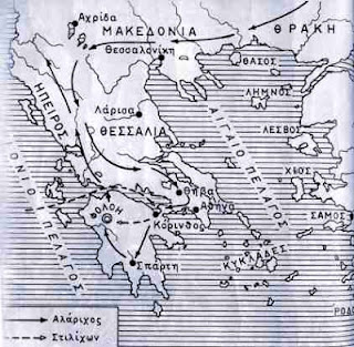 ΕΝΝΕΑ ΕΤΗ ΦΩΤΟΣ: ΑΛΑΡΙΧΟΣ ΚΑΙ ΚΑΛΟΓΕΡΟΙ ΣΤΗΝ ΕΠΙΔΡΟΜΗ ΚΑΤΑ ΤΩΝ ΕΛΛΗΝΩΝ