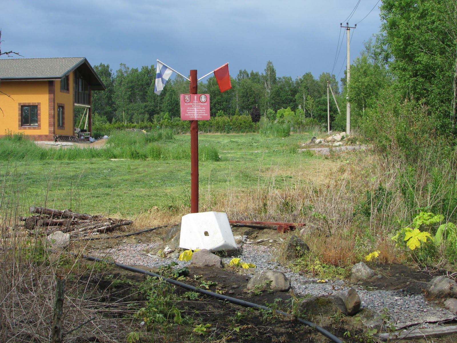 Willimiehen jäljillä: Mainila / Mainilan laukaukset