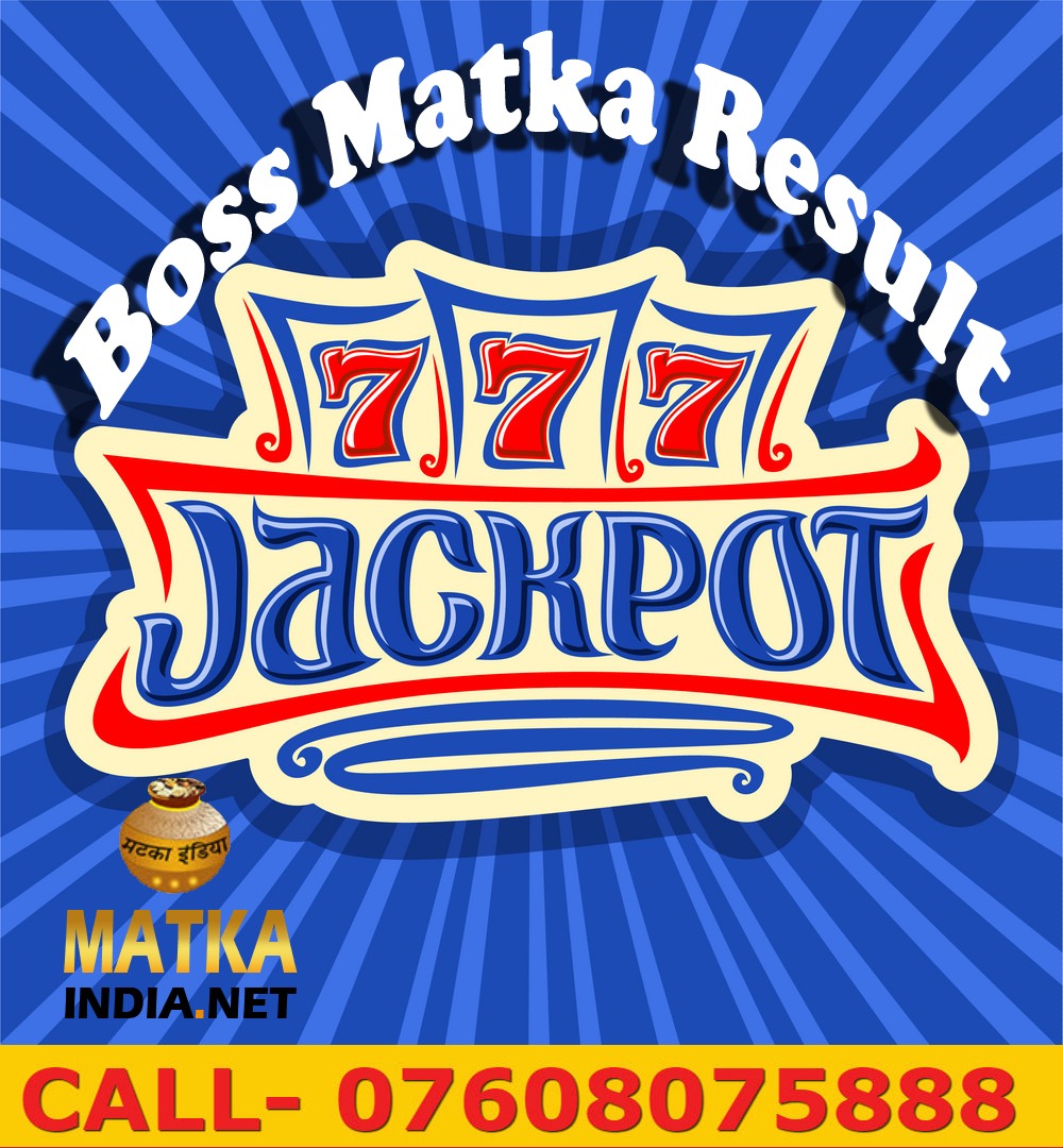 Satta Matka Indian | DP Bose | Indian Matka