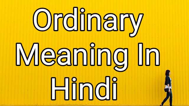 Ordinary Meaning In Hindi Ordinary ordinary-meaning-in-hindi-ordinary
