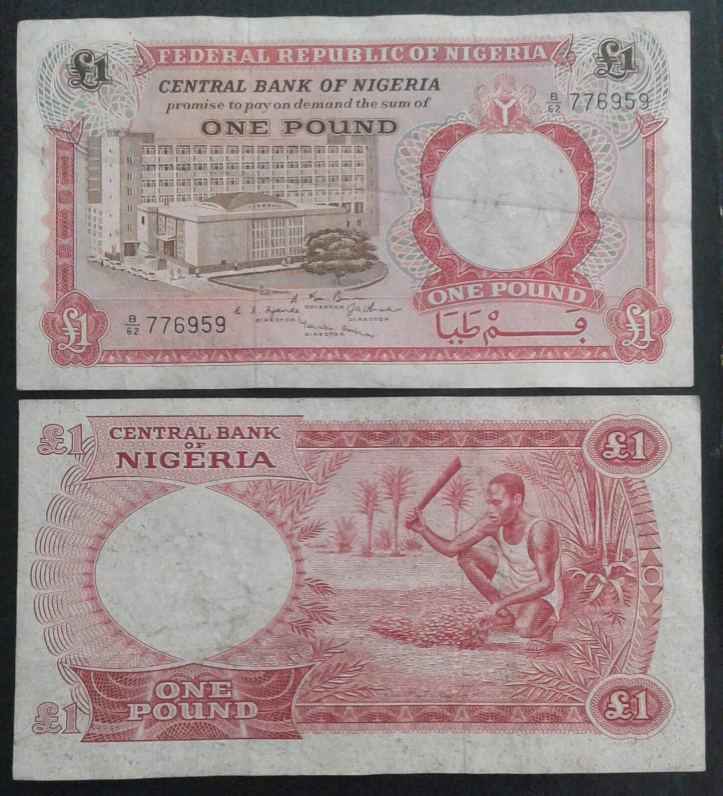 WORLD OF CURRENCY NIGERIA 1 POUND YEAR 1967 FIRST ISSUE AFTER REPUBLIC world-of-currency-nigeria-1-pound-year-1967-first-issue-after-republic