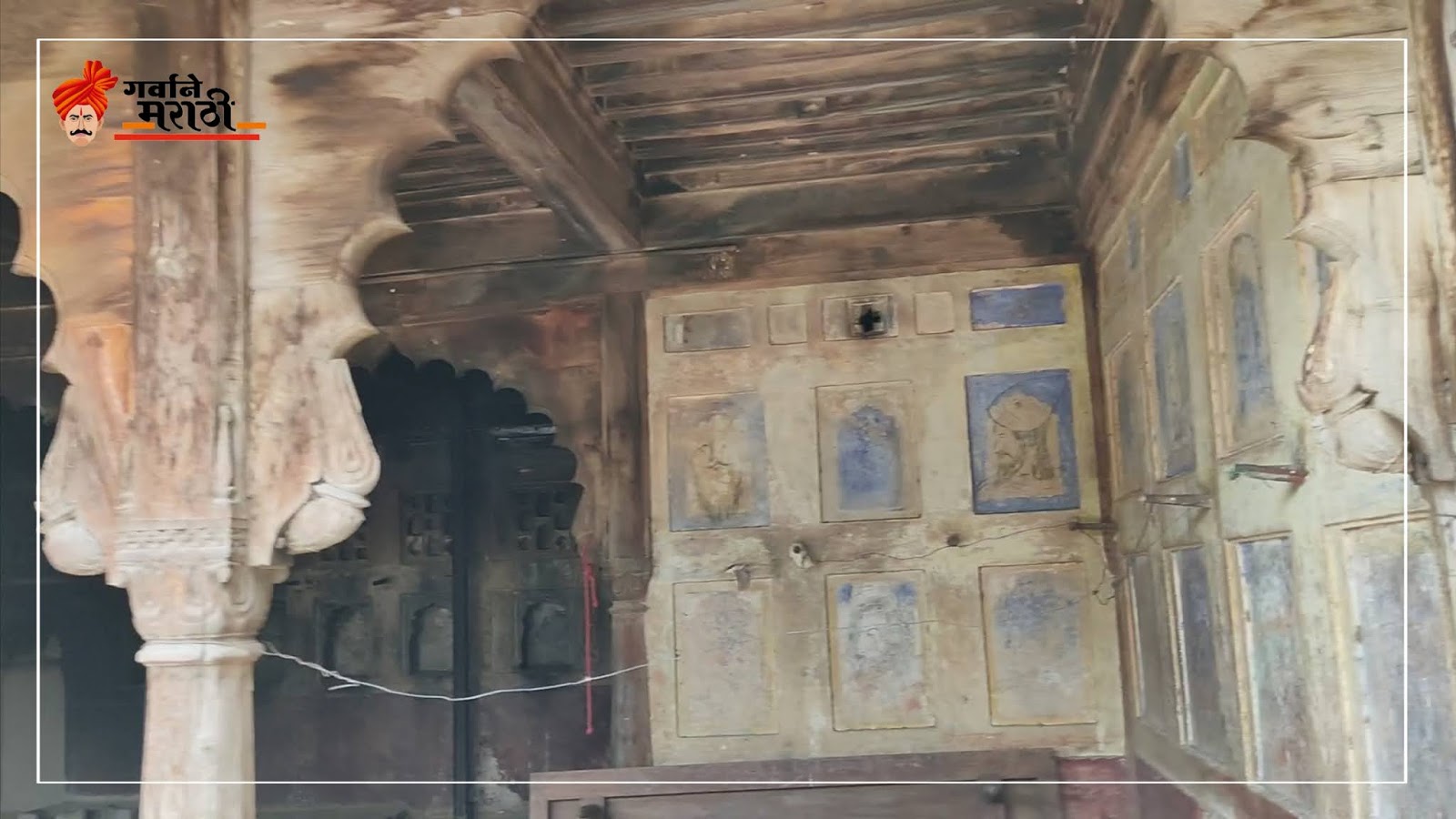 पळशीचा भुईकोट किल्ला/ पळशीची गढी/ पळशीकर वाडा (Palashi Fort)