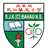 SJKC BAHAU 2021
