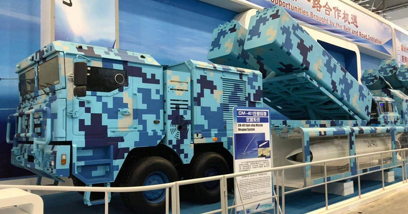 desarrollo defensa y tecnologia belica: CASIC de China presenta el ...