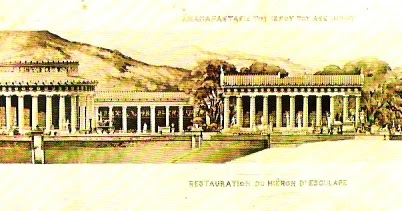 Metron Ariston: Ancient Epidauros